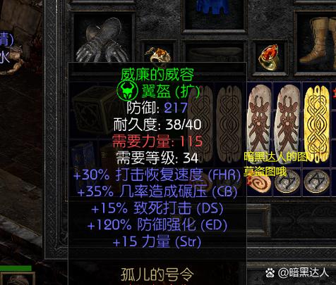 更好的体验50倍刷怪所需道具