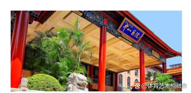 中山一院挂号几点放号截图