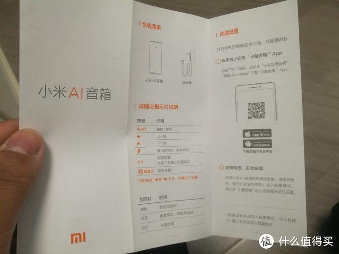 小米音箱怎么听书图标