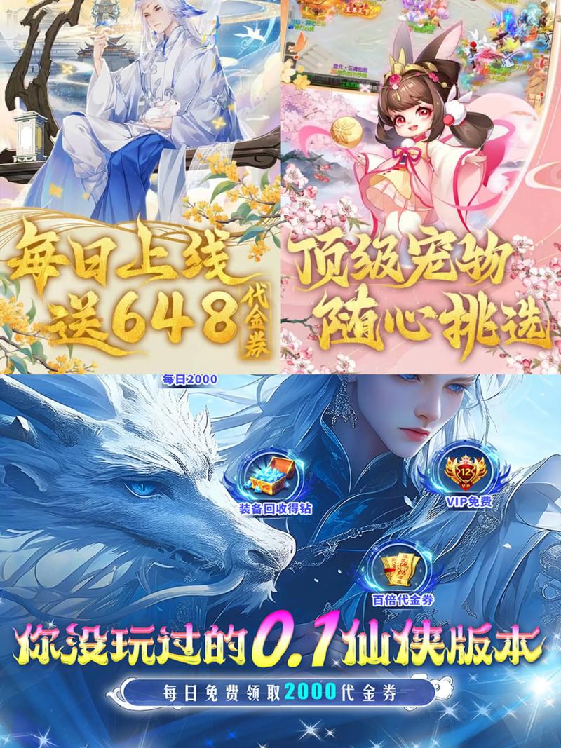 嘿咕0.1折手游平台截图
