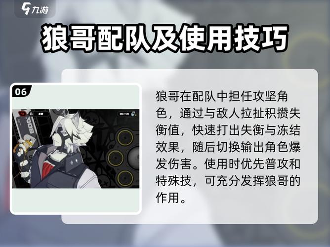 新手选五星角色哪个好图标