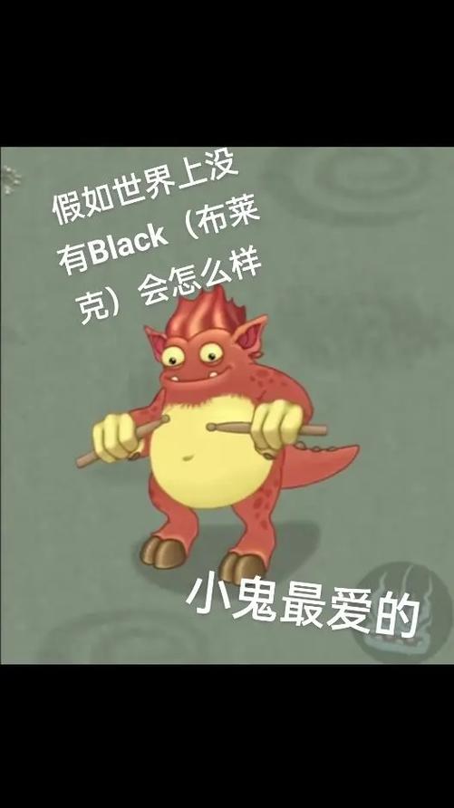 black读布莱克还是布莱克图标