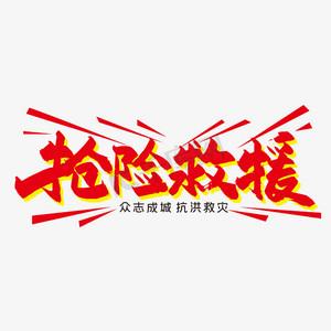 ps文件被锁定无法保存怎么办图标