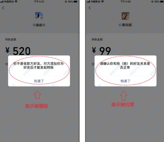 和平精英好友后面的括号是什么图标