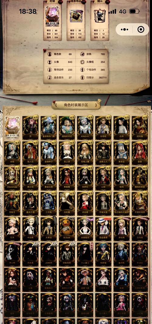 第五人格可以不实名吗图标