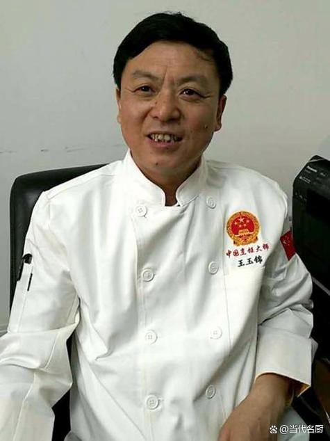 烹饪1-450最省材料攻略截图