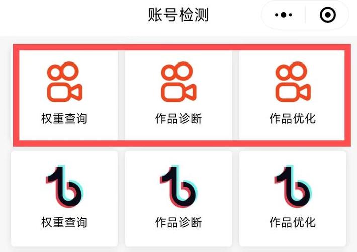 快手帮别人分析账号软件图标