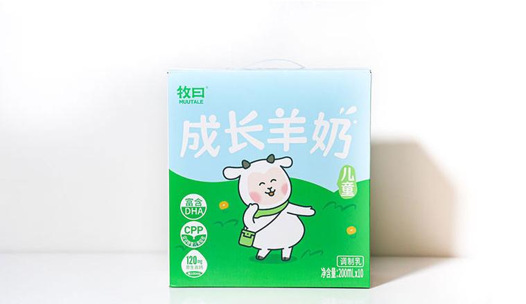 陕西博羚乳业有限公司截图