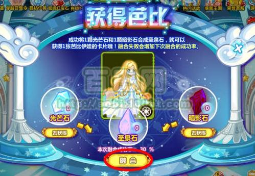 巴比伦精灵日记礼包码图标