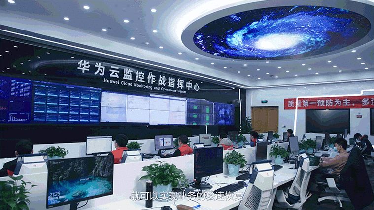华为 风险管理中心图标