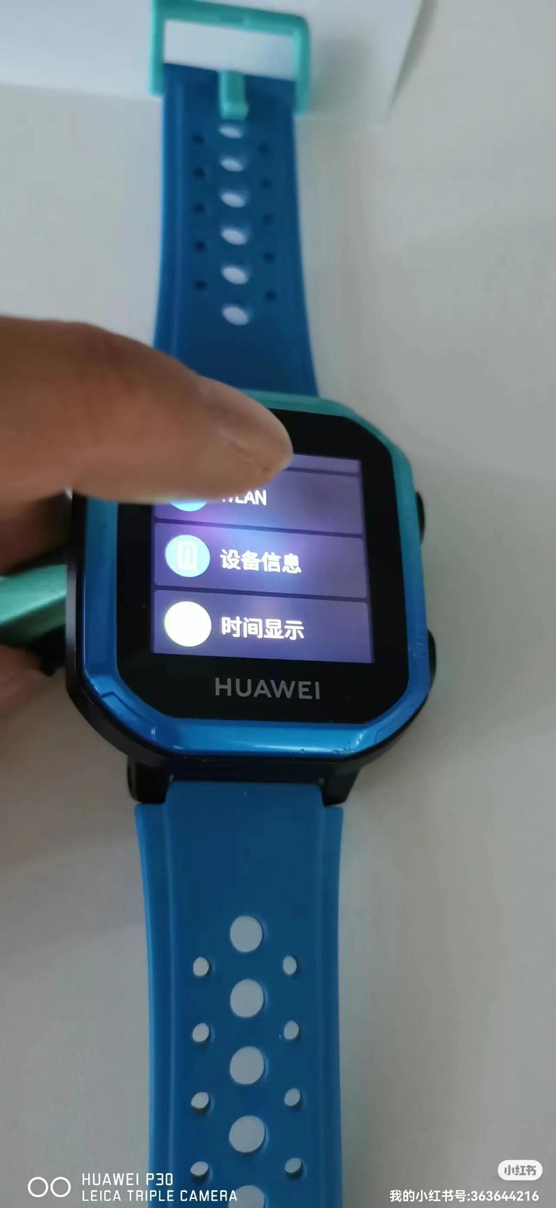 华为电话手表上课禁用怎么设置图标