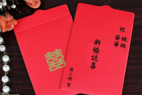 上司结婚送多少红包图标