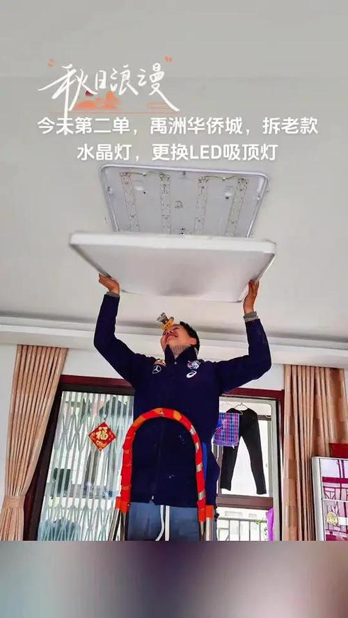 筒灯怎么拆下来换灯泡图标