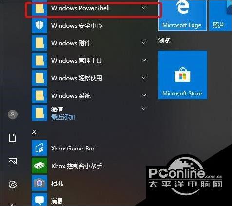 侠盗飞车不兼容win10怎么办图标