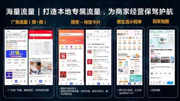 惠生活小程序图标