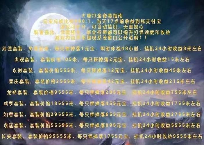 游戏打金什么意思图标
