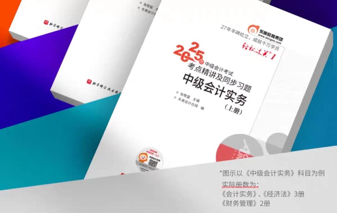 轻一和80小时过中级截图