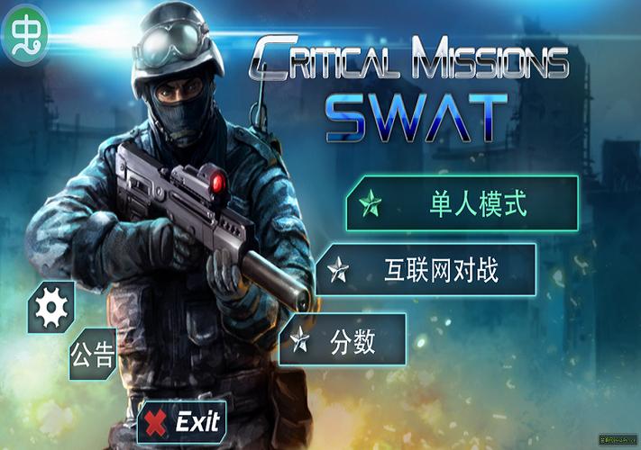 手机版反恐精英图标