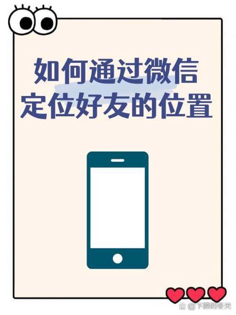 微信位置灰色是假定位吗图标