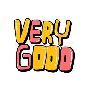 Very good截图