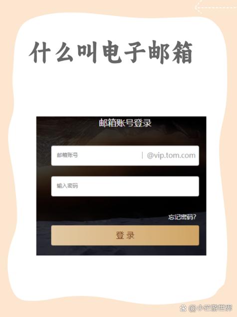 136.cm是什么邮箱图标