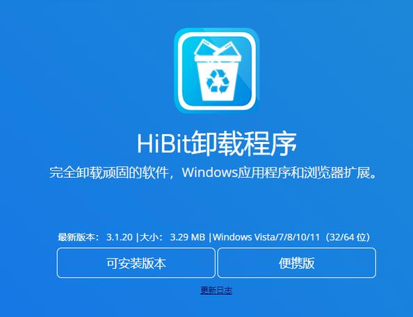 为什么华为p30卸载不了程序
