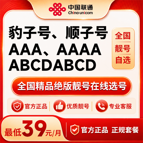 自选归属地手机卡图标