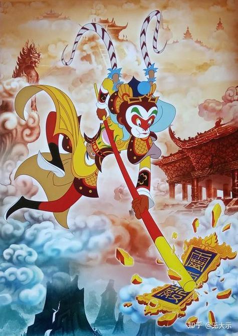 孙悟空从出生到大闹天宫多少年截图