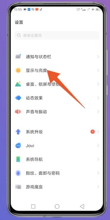小米手机延长亮屏时间图标