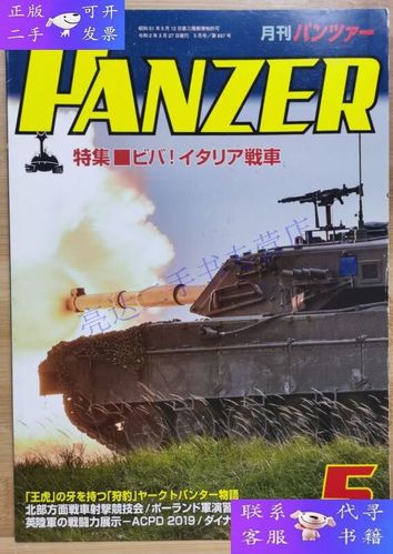意大利VIVA图标