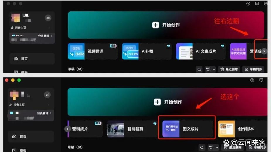 组合生成器的使用方法图标