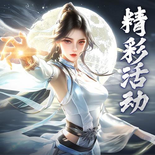 掌门江湖路手游下载截图