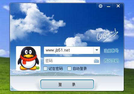 qq2013安卓版免费下载正版图标