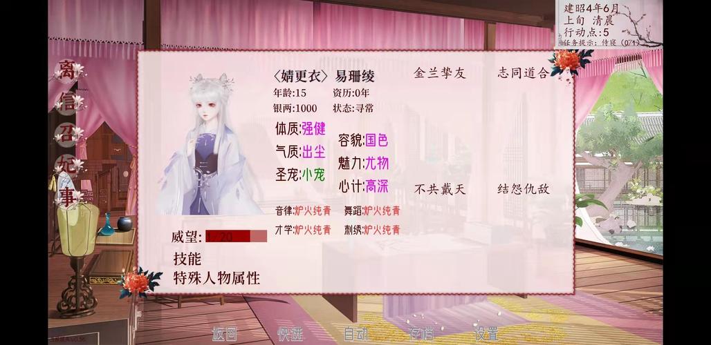 深宫曲无限金币破解版图标