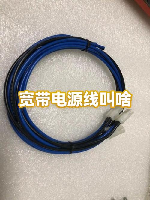 宽带线可以当电线吗图标