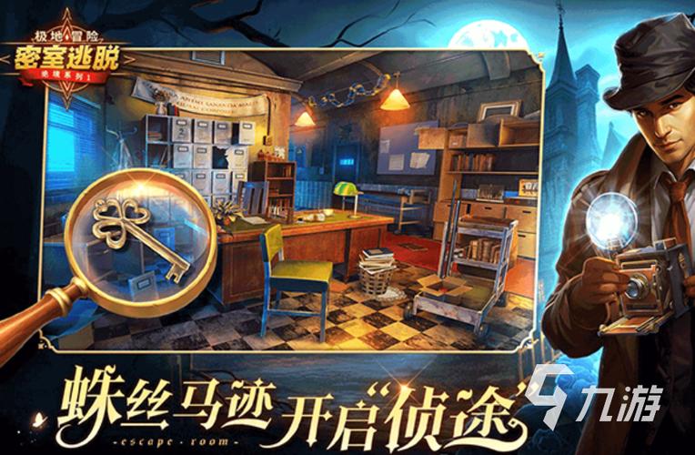 单机版解谜游戏大全图标