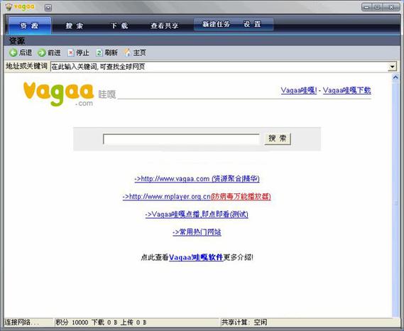 手机版哇嘎画时代新版app图标