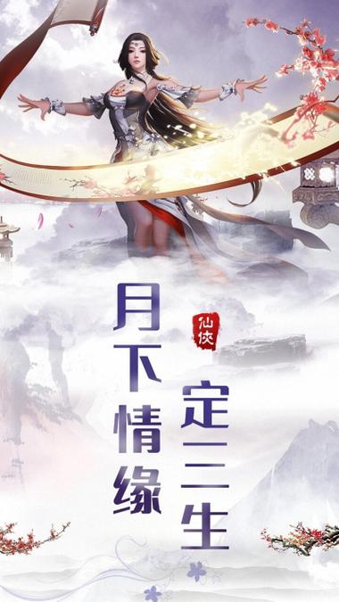 热血群侠录内购破解图标