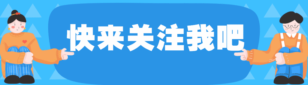 关注公众号怎么打开