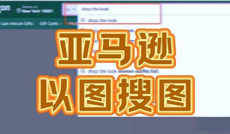 以图搜图app图标