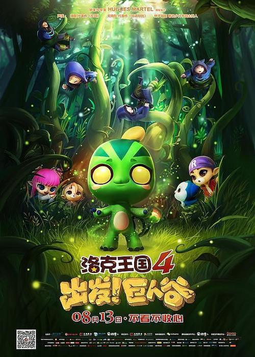QQ炫舞免费挂图标