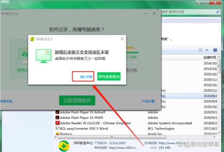 如何删除电脑文件夹里的文件图标