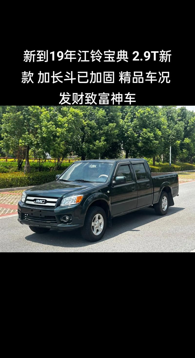 oppor7s配置参数图标