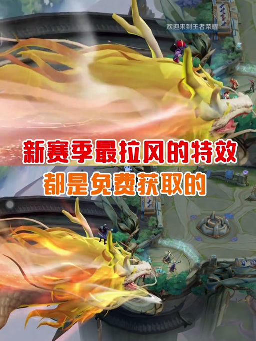 王者荣耀击败特效在哪设置图标