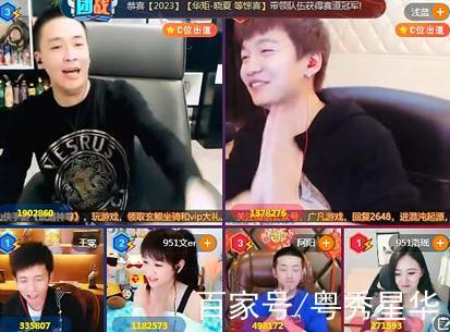 yy周榜
