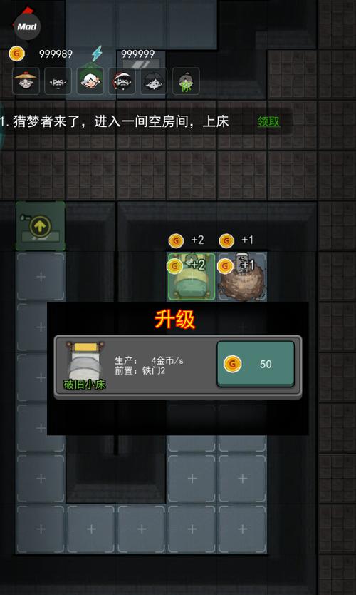 猛鬼宿舍最新版本2023破解截图