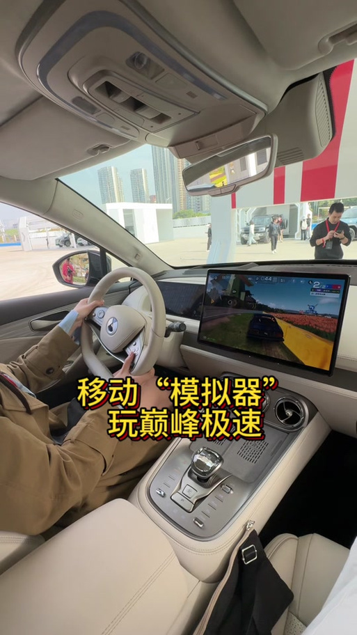mumu模拟器怎么扫码二维码图标