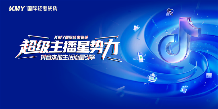 查询流量图标
