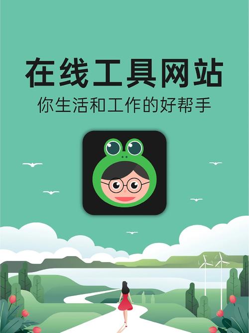 游侠客客服图标