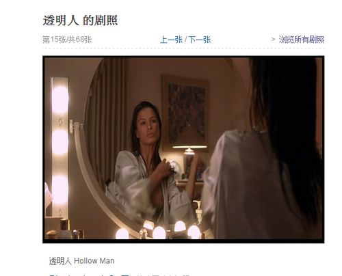 隐形人透明人完整版图标
